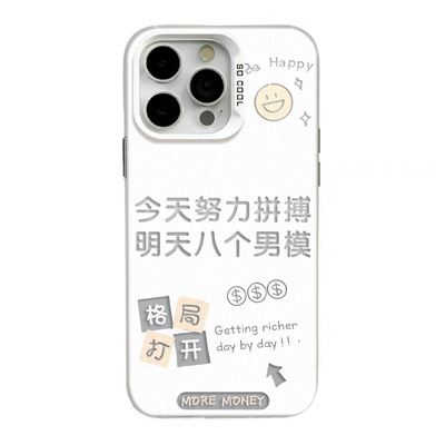 ins风创意个性文字苹果16/15手机壳iphone13promax红米K70荣耀90华为P605040Nova12小米14一加11Mate60保护套