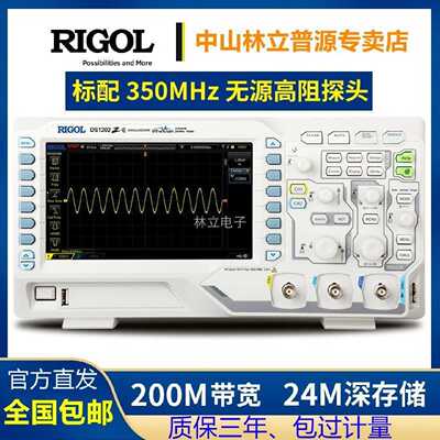 议价RIGOL普源DS1102Z-E双通道数字示波器DS1054Z四通道便携式三