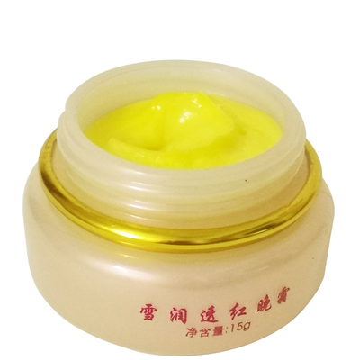 实体同款祈颜新樱花美肤套装老牌