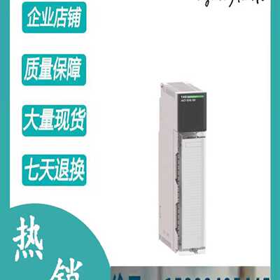 议价施耐德140PLC电源模块 140CPS11420/12420/21400/22400/52400