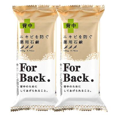 沛丽康日本背部去角质香皂