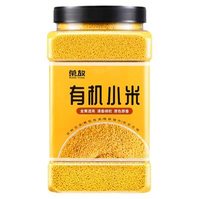 2025年有机黄小米5斤新米可溯源五谷杂粮小米粥非辅食官方旗舰店