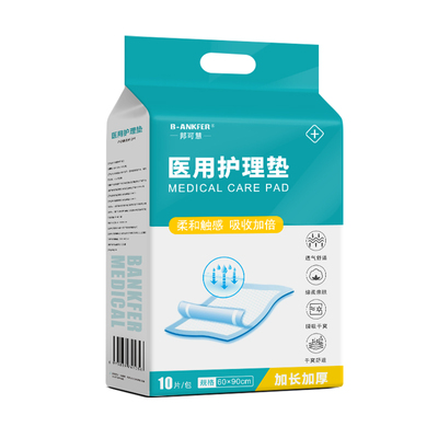医用护理垫一次性成人老年人隔尿垫单专用产妇后产褥垫60x90加厚