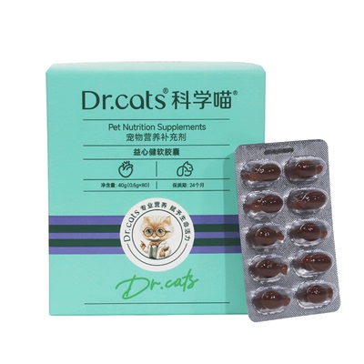 益心健牛磺酸软胶囊猫狗心脏养护