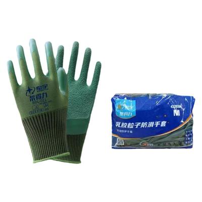 正品星宇乳胶粒子防滑纹劳保手套