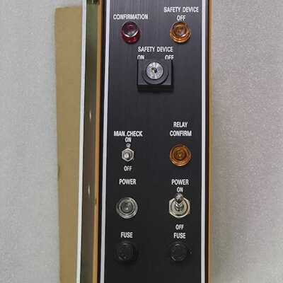 Riken Optech Corporation MSE-CB Control Box for MSE Safety L