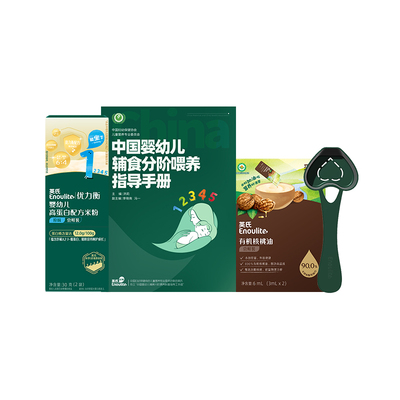 英氏高铁米粉试用组合