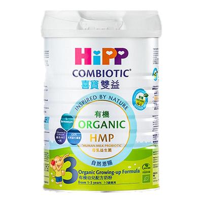 港版3段幼儿奶粉喜宝进口