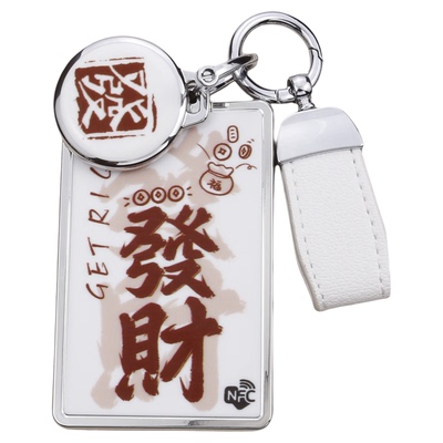 九号感应卡专用创意卡套