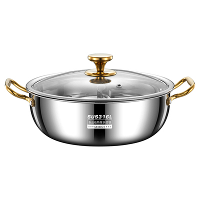 鸳鸯锅316不锈钢电磁炉火锅锅具