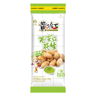 黄飞红芥末花生黄飞鸿花生米