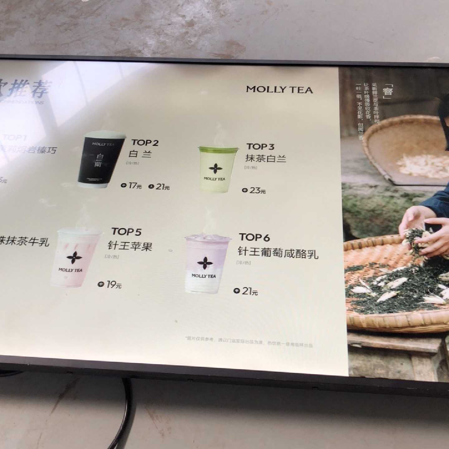 Goodview好视通M43VAQ商用液晶显示屏，23.8寸议价