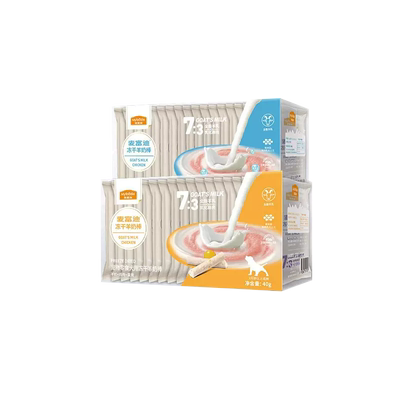 麦富迪羊奶棒送羊奶肉包+猫条