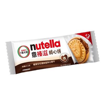 意榛滋Nutella夹心饼干41.4克*3
