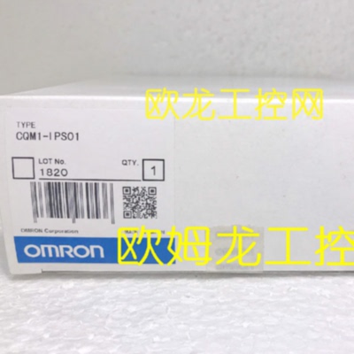 议价CQM1-IPS01供电单元CQM1系列欧姆龙 OMRON全新原装未现货