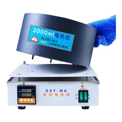 鼎鑫宜分体式电热套磁力搅拌控温