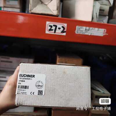 议价Euchner安士能070828安全模块TZ1LE024SR