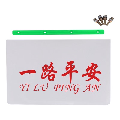 挡泥皮冬天不易断裂，经久耐用！