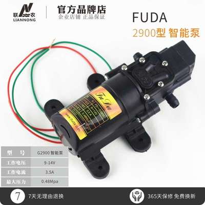 福达电动背负式喷雾器水泵隔膜泵维修配件G2900 3400型回流小电机