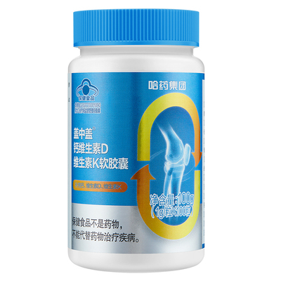 哈药新盖中盖液体钙d3维生素K2