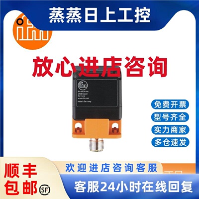 议价易福门ifm 电感式接近开关IM5038 IM5115 IM5116 IM5117 IM51