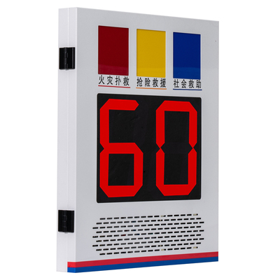 倒计时显示警情灯爆闪智慧消防