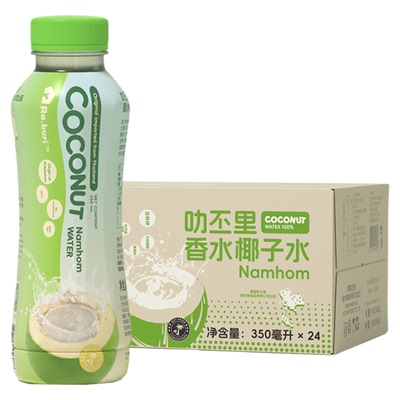 Ra.buri泰国原装进口100%椰子水