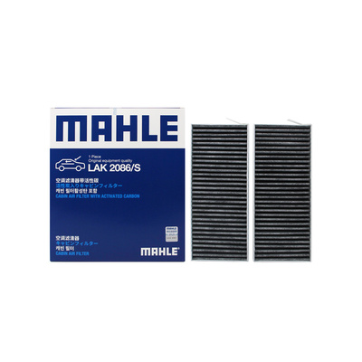 马勒LAK2086/S适配智己LS6智己L6空调滤芯格滤清器正品汽车专用