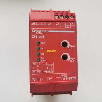 议价正品施耐德继电器XPSAR371144 XPSATE3410 XPSVNE3742P询价现