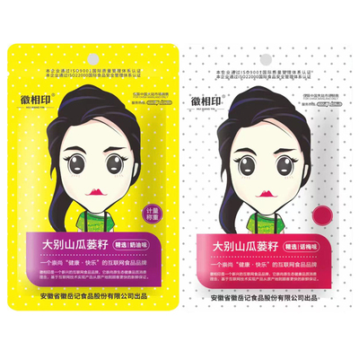 特大颗粒大别山瓜蒌籽徽相印新货