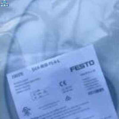 议价FESTO 150370 SIEN-M5B-PS-K-L 现货适用