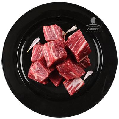 天莱香牛有机可溯源牛腩肉质鲜嫩