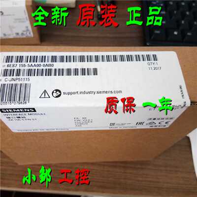 议价6ES7155-5BA00-0AB0 IM 155-5 DP ST接口模块6ES71555BA000AB