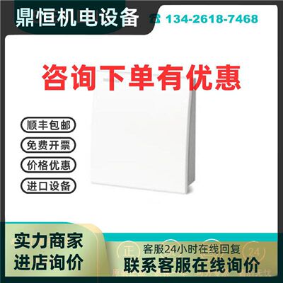 议价QFA2079 房间温湿度传感器 西门子楼宇自动化S55720-S464原装