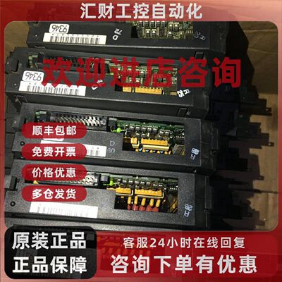 议价实图实拍 正品 GE通用 IC693MDL240C