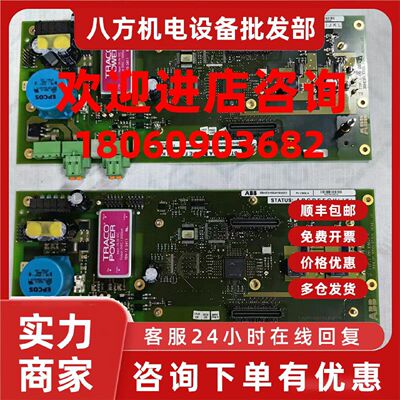 议价ABB控制板3BHE013854R0103原装PD D163 A103现货3BHE015541R0