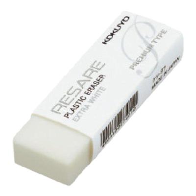 KOKUYO国誉RESARE小学生黑色橡皮