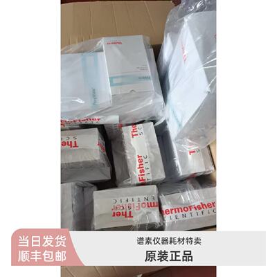 议价戴安AS-DV离子色谱5ml样品管盖套装038141 样品瓶盖 038009