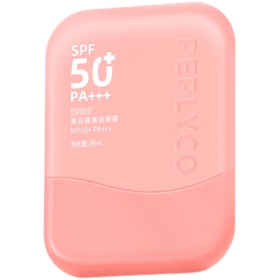 【拍一发二】珀丽康物化生三合一美白防晒霜SPF50+ PA+++ 60ml/盒