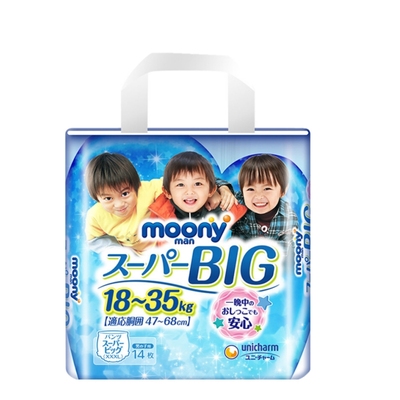 尤妮佳畅透微风拉拉裤婴儿纸尿裤