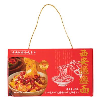 【长安礼】×BIANGBIANG面正宗西安特产礼盒装宽面裤带面油泼面