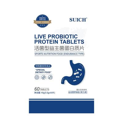 ZACOLLAN/植蔻兰Speakin®左旋肉碱胶囊0.4g/粒*40粒