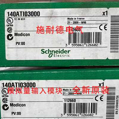 议价140ACI03000 140ACI04000 140AVI03000 140ARI03010 模拟输入