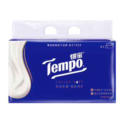 Tempo得宝乳霜保湿纸30抽5包