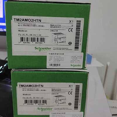 议价施耐德TM2AMO2HTN/DDO32UK/DDO16UK/DDI16DK/DDI16DT/DDO16TK