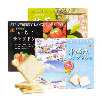日本进口日光猫舌夹心饼干3盒装