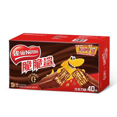 雀巢巧克力威化饼干零食