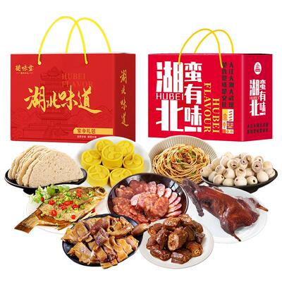 武汉特产零食大礼包商务伴手礼