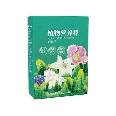 有机通用缓释植物营养棒