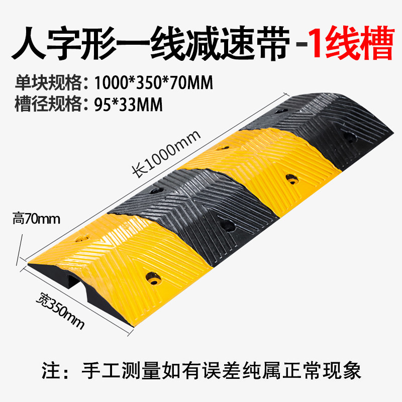 桥型过线槽门槛垫双斜坡路沿坡线缆护槽门坎垫汽车斜坡垫减速带